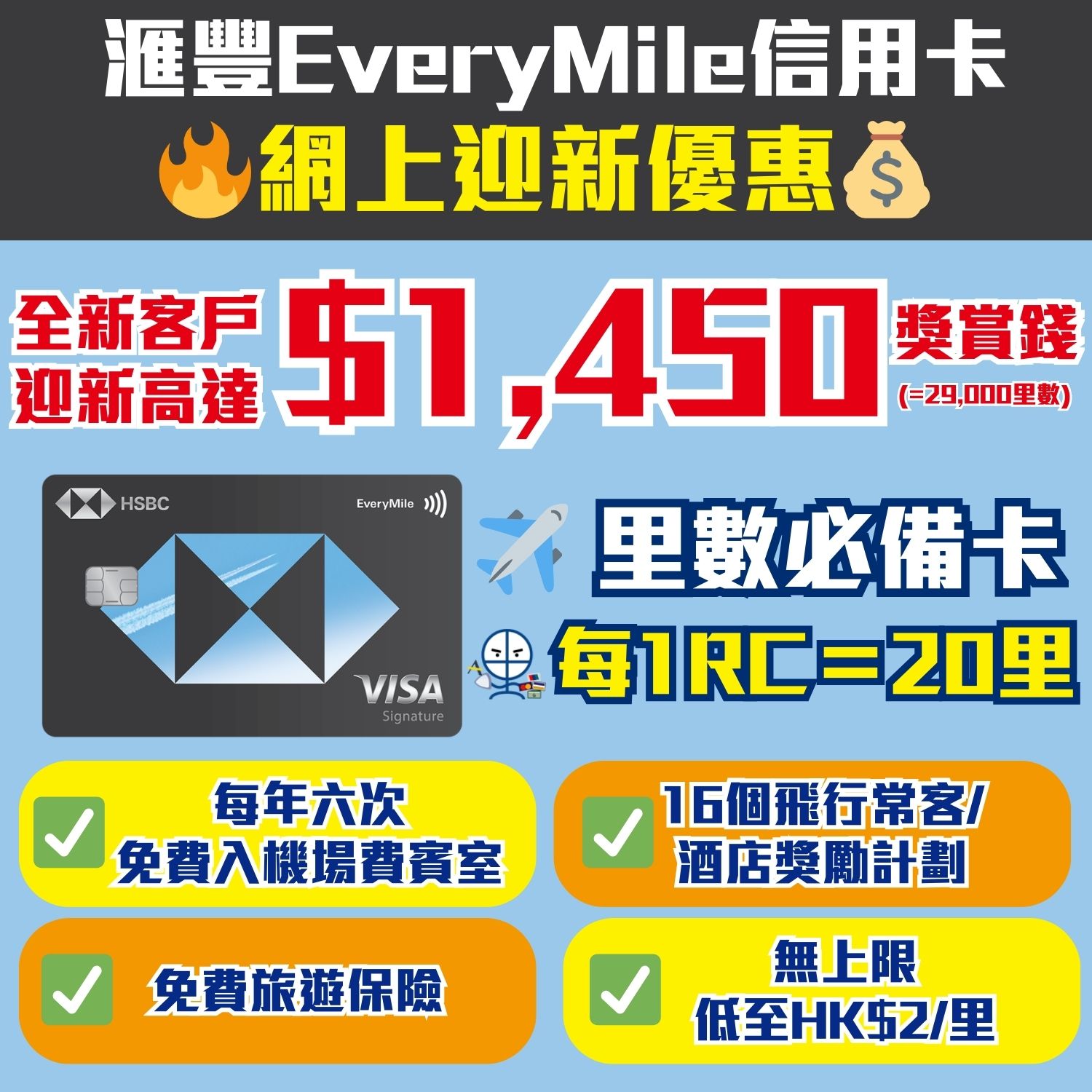 香港機場 Intervals Bar 攻略2026 】Skybridge 景觀酒吧 + 信用卡免費進入 / 位置 / Menu實測評價 | 里 ...