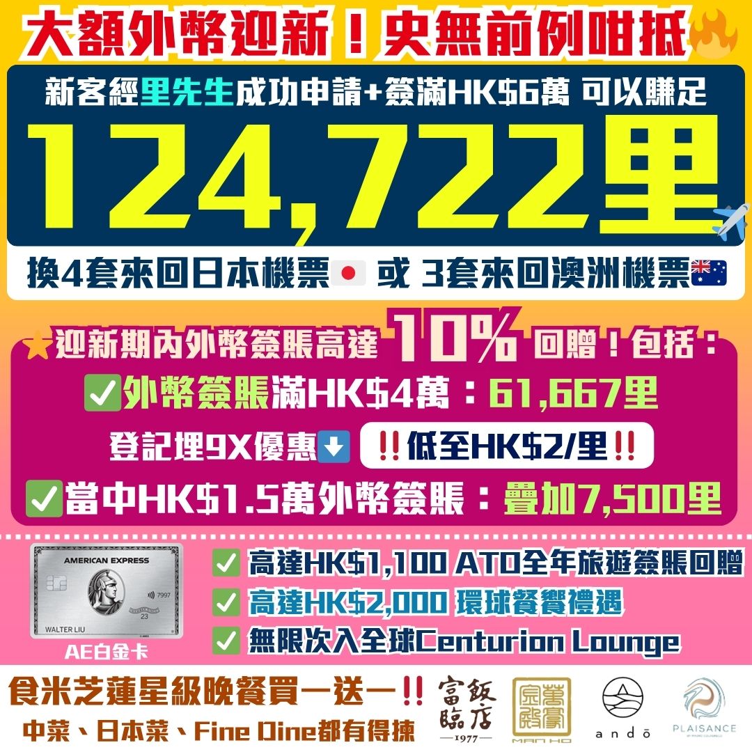 香港機場 Intervals Bar 攻略2026 】Skybridge 景觀酒吧 + 信用卡免費進入 / 位置 / Menu實測評價 | 里 ...