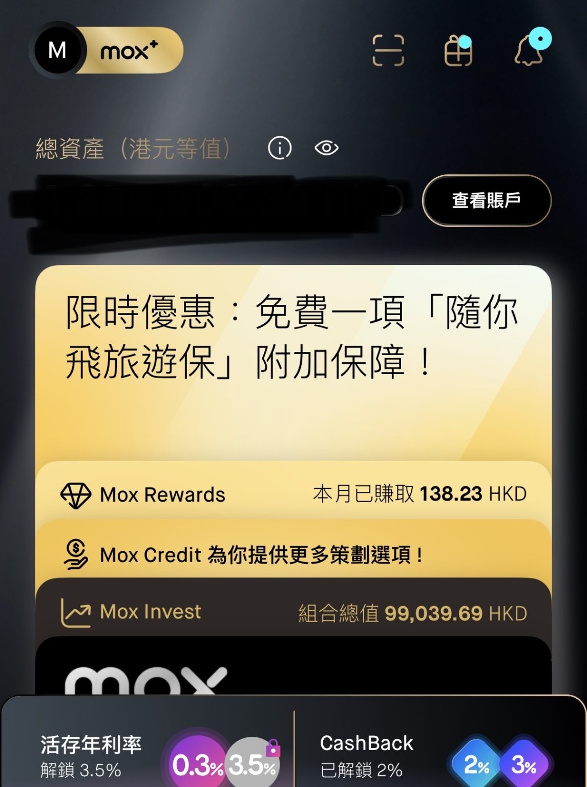 Mox Plus (Mox+) 4月2日正式登場！做任務賺高達3.5%港元活期利率！特選客戶尊享升級服務：免費飲Starbucks及精選餐廳 ...